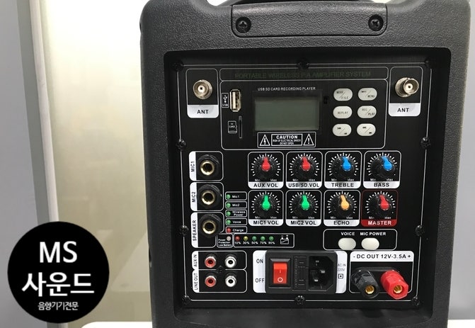 MS-217 강의용 행사용 이동식앰프 무선마이크 추천! : 네이버 블로그