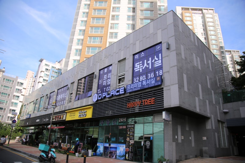 상도동 독서실 스터디카페 보다 좋은 디플레이스 최고다 네이버 블로그