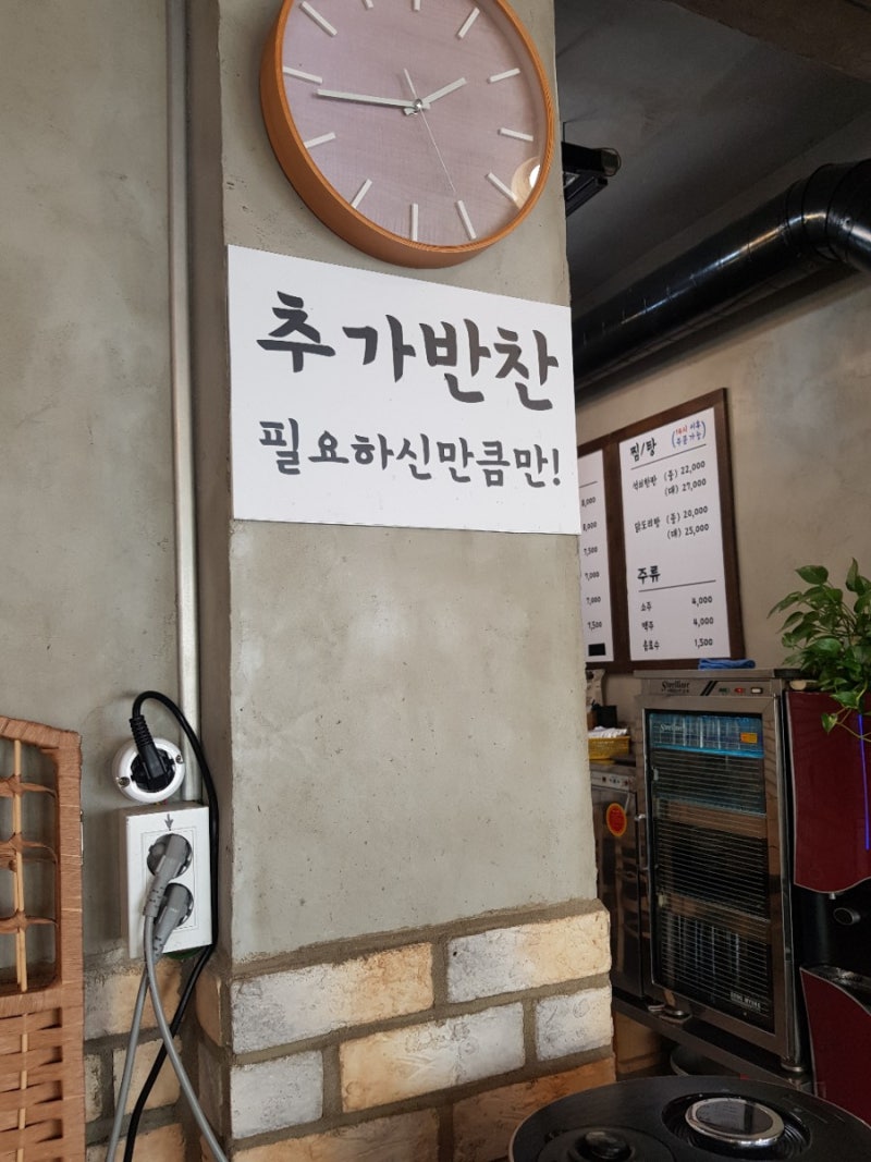 부산 동래역든든한 집밥 든든한 점심 정식당” 석쇠구이 불백 팔첩반상 셀프코너 네이버 블로그