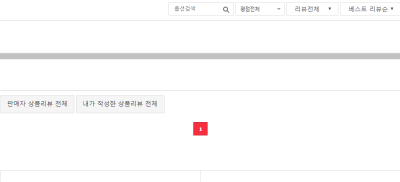 [진심특가] 캐논 픽스마 정품헤드 Canon PIXMA G2900 G3900 G4900 G2190 G3190 G4190 ...