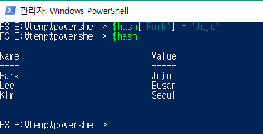 Powershell Hashtable 파워쉘 해시테이블 사용법 : 네이버 블로그