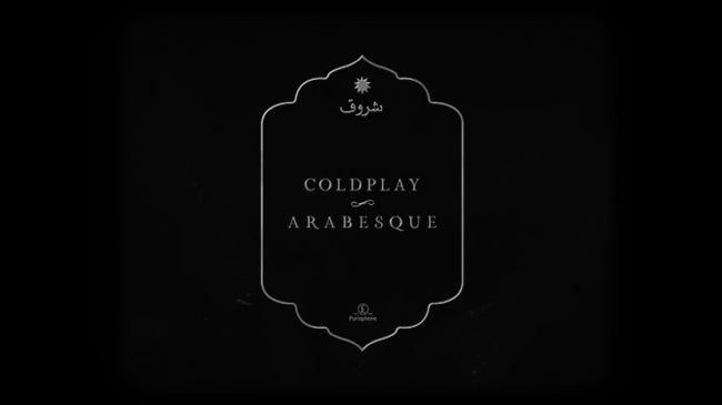 Music is the weapon of the future / Coldplay - Arabesque 해석 : 네이버 블로그