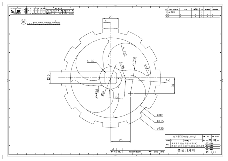 오토캐드 Autocad 연습 도면 예제 15 타원 다각형 회전 원 자르기 간격 띄우기 대칭 라운딩 연장