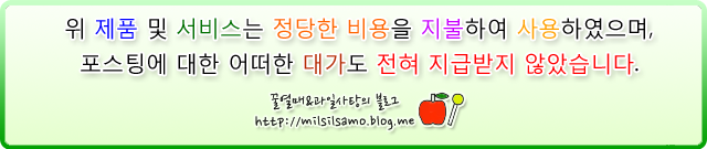 SKT 바로박스(Baro Box) 로밍포켓와이파이 : 네이버 블로그