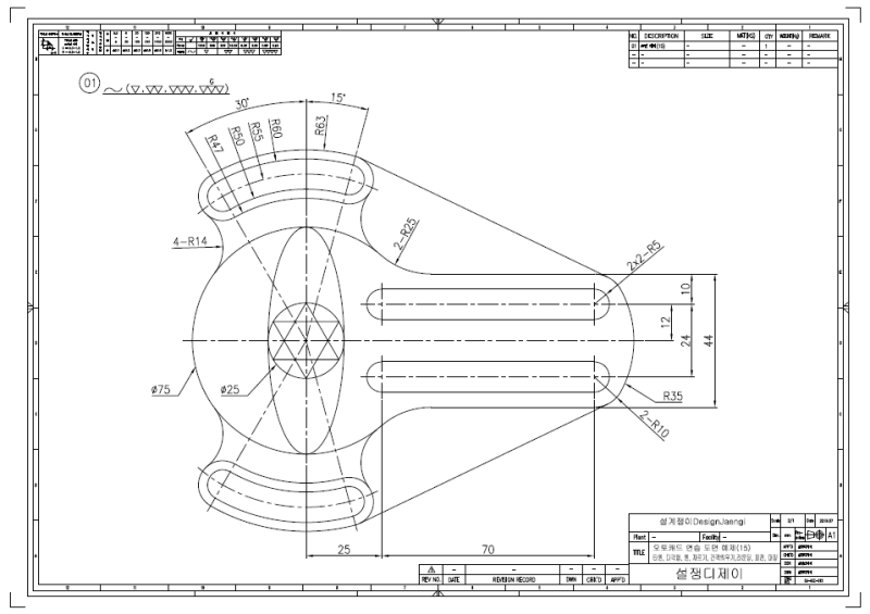 오토캐드autocad 연습 도면 예제15 타원 다각형 회전 원 자르기 간격 띄우기 대칭 라운딩 연장