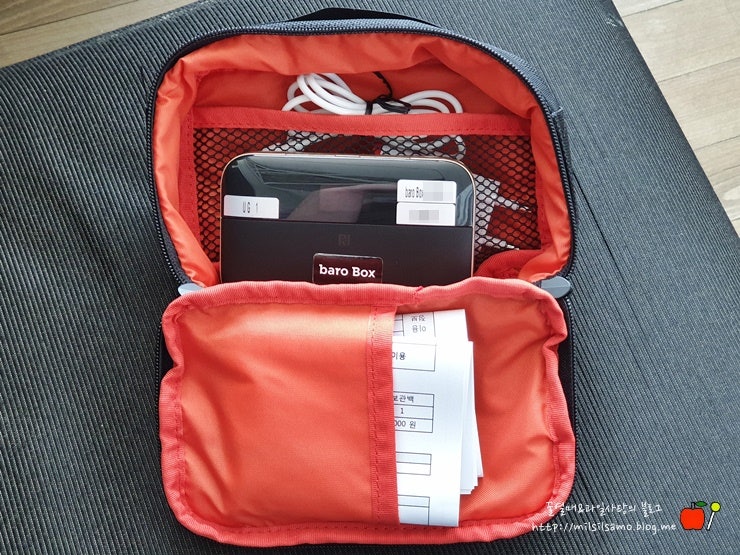 SKT 바로박스(Baro Box) 로밍포켓와이파이 : 네이버 블로그