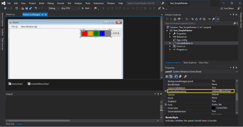 [예제:Graphic]Simple Painter in C# (ColorDialog추가) : 네이버 블로그