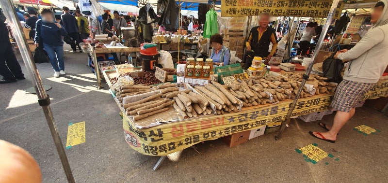 김포오일장 북변재개발구역 네이버 블로그