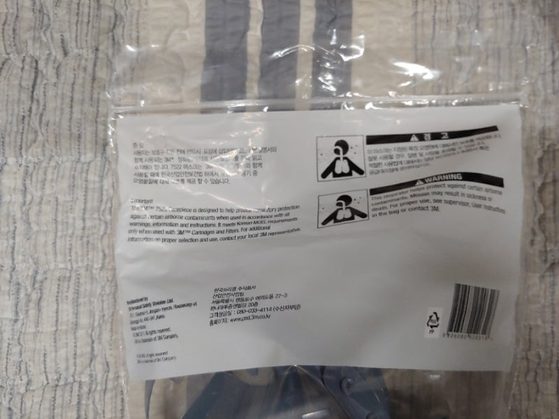 3M 반면형 방진/방독 마스크 7522 후기 (7502) : 네이버 블로그