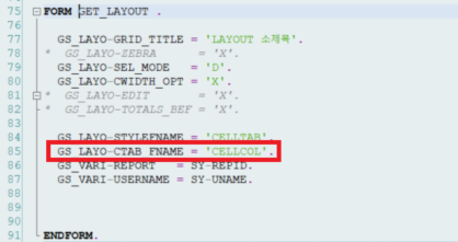 [SAP ABAP] CELL COLOR 정리 : 네이버 블로그