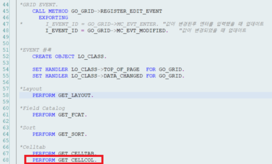 [SAP ABAP] CELL COLOR 정리 : 네이버 블로그