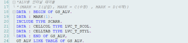 [SAP ABAP] CELLTAB 재정리 : 네이버 블로그
