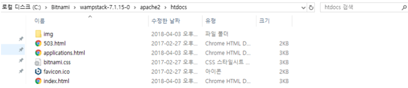 1. atom 및 bitnami설치 : 네이버 블로그