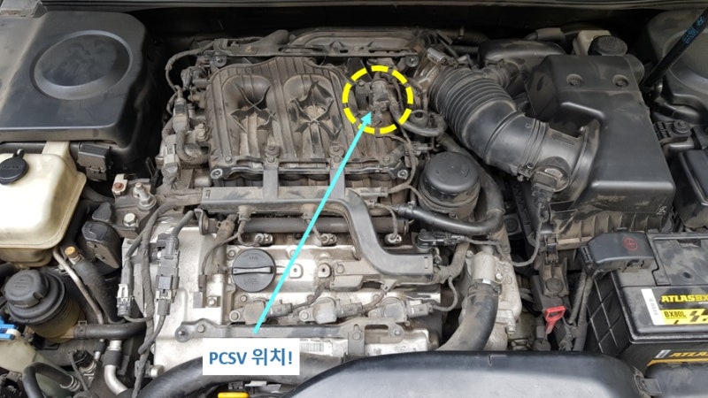 [ Y4 와이넷 ] 그랜저TG 3.3 'PCSV' 교체_DIY : 네이버 블로그