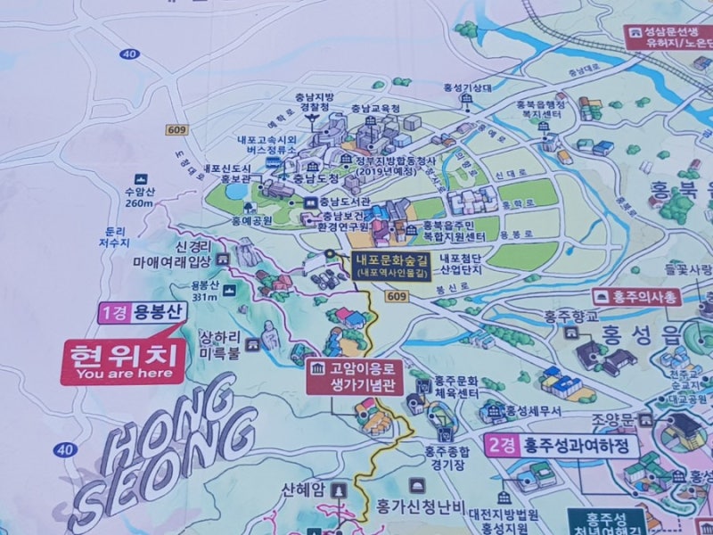 홍성 용봉산 자연휴양림 등산코스 단풍 구경 네이버 블로그
