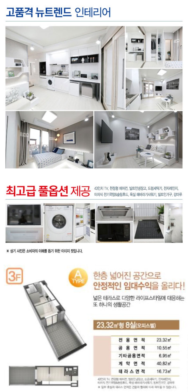 건양대 논산 오피스텔아이지센트럴파크빌 관람문의 네이버 블로그