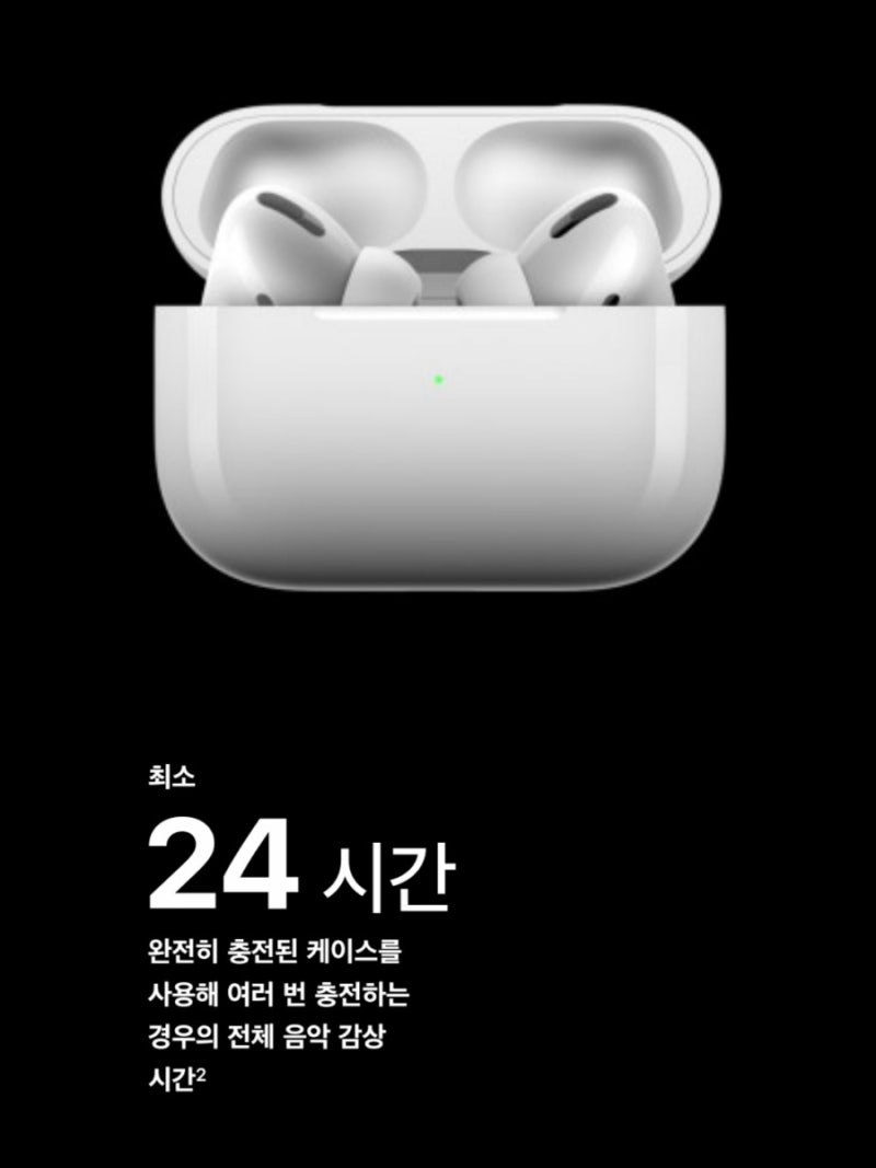 노이즈캔슬링을 지원하는 에어팟 프로 총정리가격 스펙 러닝타임 네이버 블로그