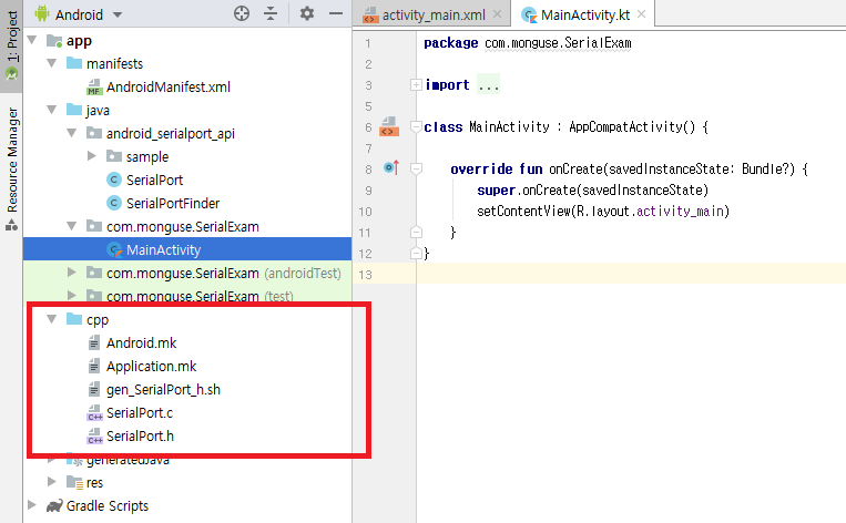 [Android Tip] SerialPort(시리얼 통신) 사용하기 (JNI) : 네이버 블로그