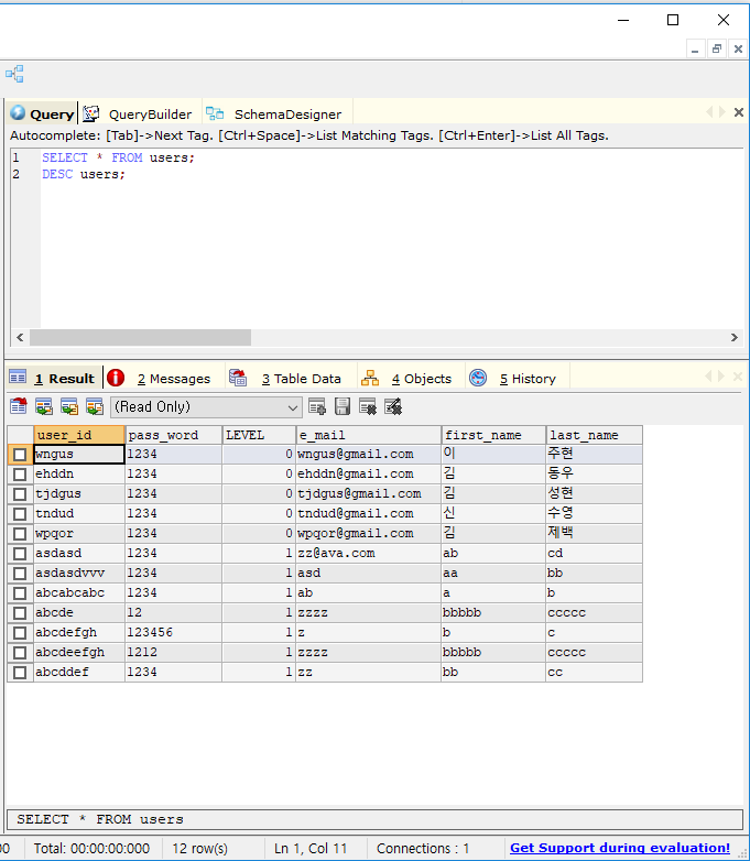 [Python] MySQL DB 연동(기본 CRUD 테스트) : 네이버 블로그