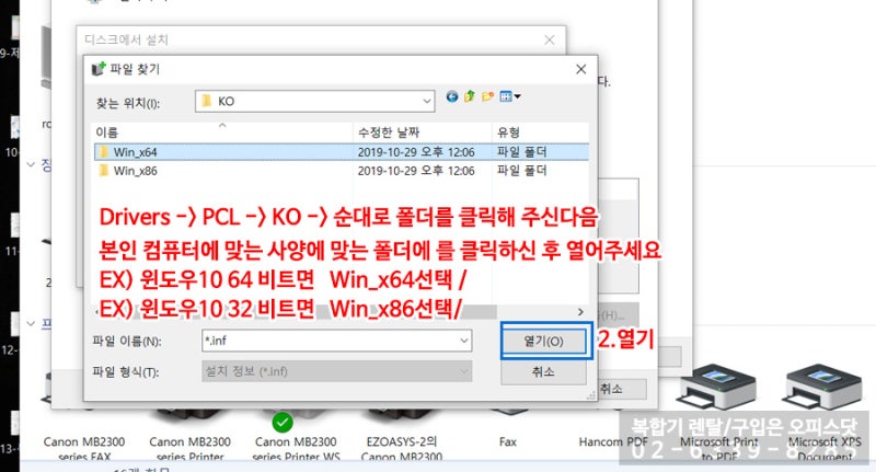 신도리코 복합기 드라이버 설치부터 Pc랑 연결 설정하기까지 한번에 정리 네이버 블로그