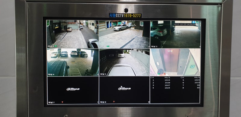 CCTV모니터AS 검정화면 INACUBE모니터 인아큐브 (주)인아IC-200MS85 빌라CCTV카메라추가설치 AH-0402L ...