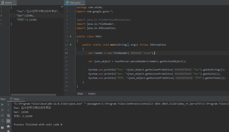 [Java] json 사용하기 (Gson) : 네이버 블로그