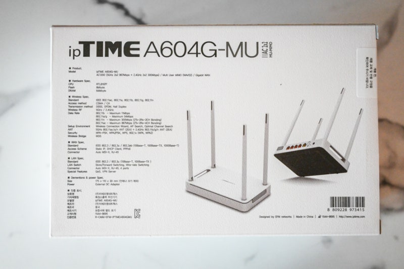 메시에이전트 ipTIME A604G-MU : 네이버 블로그