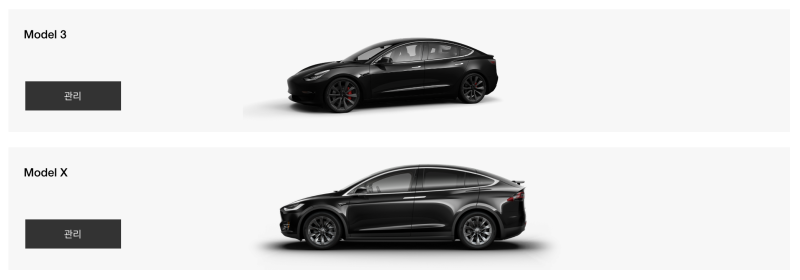 Model 3 Order. 테슬라 모델3 : 네이버 블로그