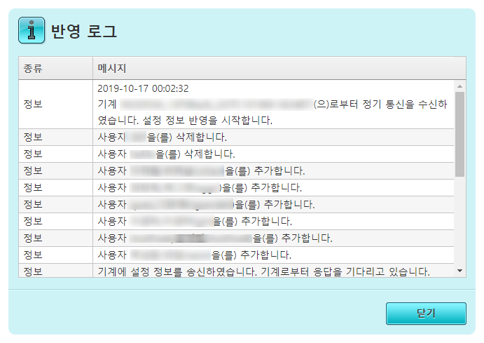 [코레이즈] 후지 제록스 복합기솔루션 DLS(Device Log Service) : 네이버 블로그