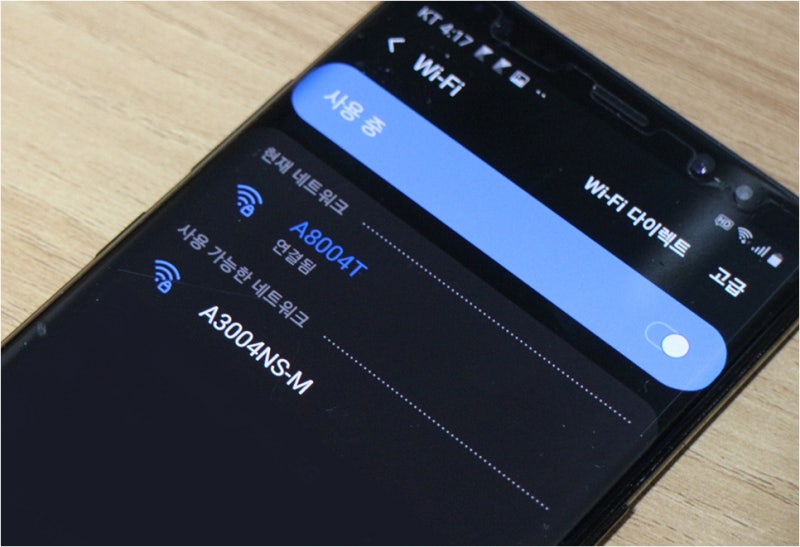 메시 유무선 공유기 ipTIME A8004T 사용기 : 네이버 블로그