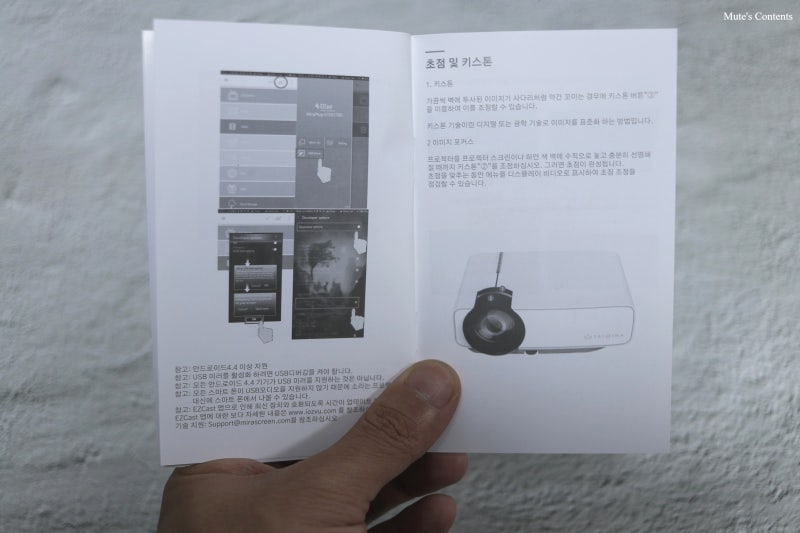 미니 빔프로젝터 추천은 트리아이나 TN-LP815 : 네이버 블로그