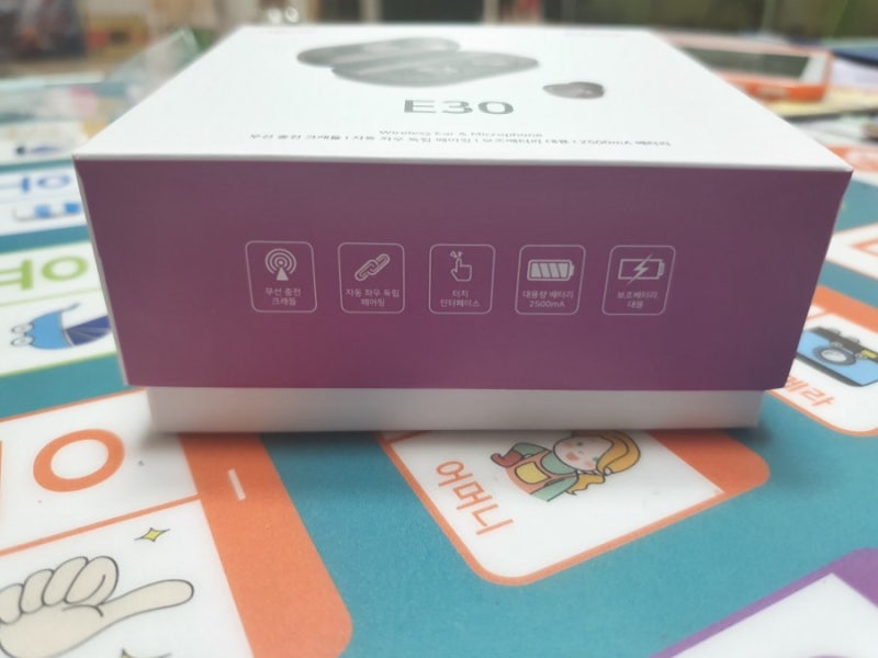 abko beatonic e30 (앱코 비토닉 e30) 음질 유투브 추천 블루투스 무선이어폰 실제 구매후 사용 후기 : 네이버 블로그