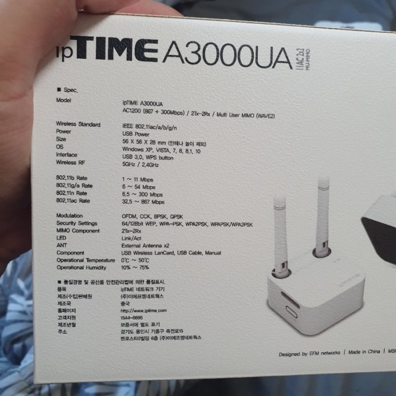 무선 랜카드 iptime A3000UA 구매 추천 : 네이버 블로그