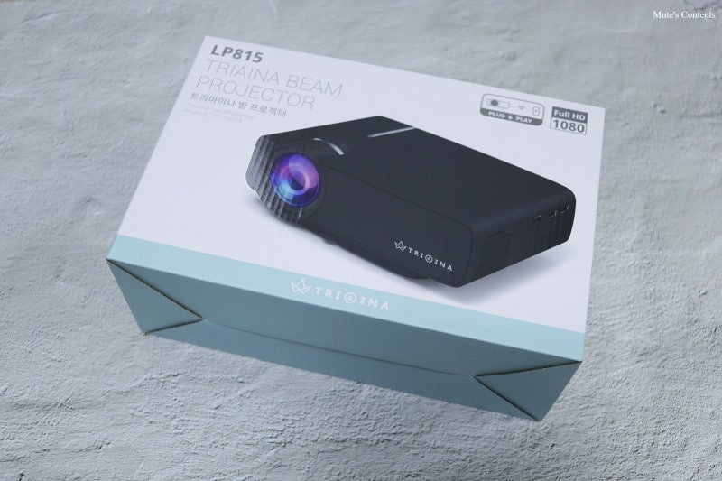 미니 빔프로젝터 추천은 트리아이나 TN-LP815 : 네이버 블로그