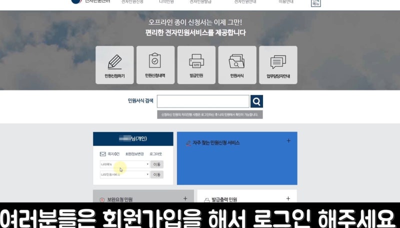 업무용무전기디지털 전파신고 방법 네이버 블로그