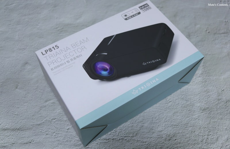 미니 빔프로젝터 추천은 트리아이나 TN-LP815 : 네이버 블로그