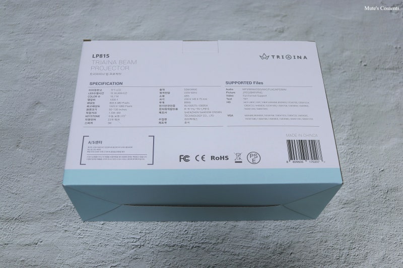 미니 빔프로젝터 추천은 트리아이나 TN-LP815 : 네이버 블로그