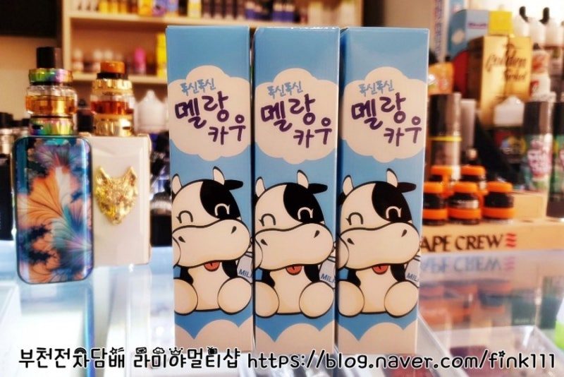 클라우드캔디 멜랑카우 모드액상 말랑카우 맛 부천전자담배 라미야멀티샵에 입고됐어요‼️ ٩ˊᗜˋو 네이버 블로그