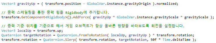 [Unity] 모델의 Local-transform 수정하기 : 네이버 블로그