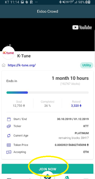 K-TUNE KTT토큰 ICO참여 방법 안내! : 네이버 블로그