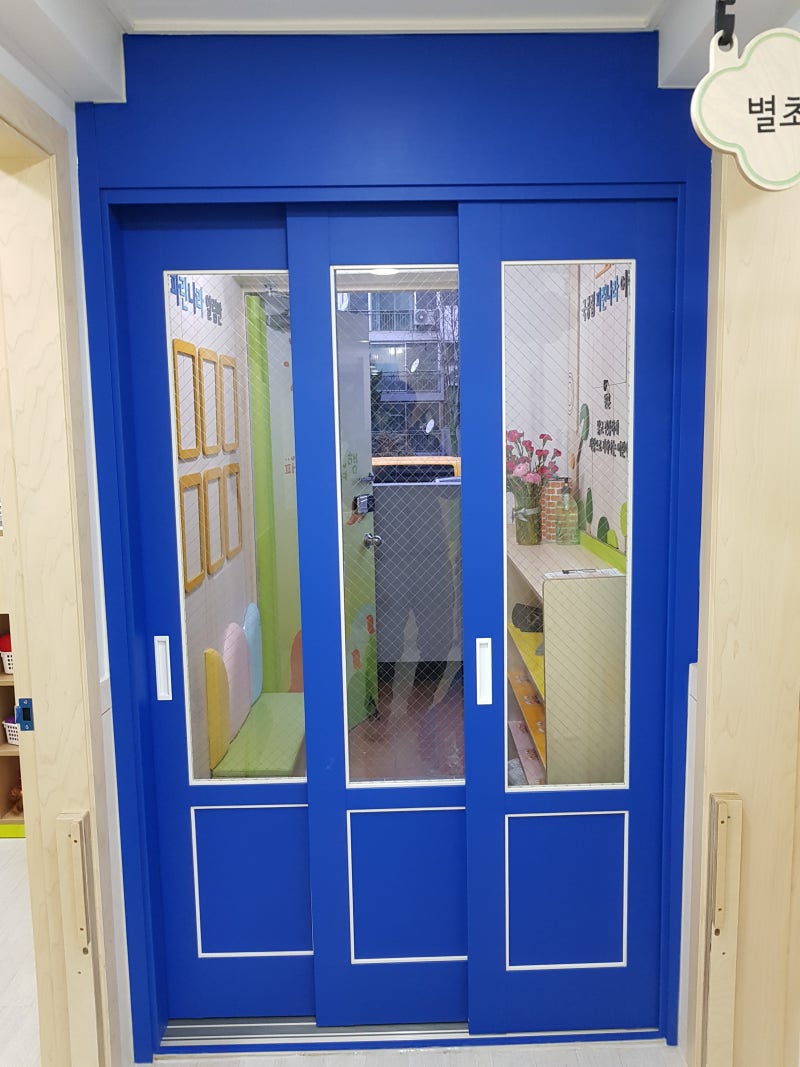 화사한 어린이집인테리어 전체설치사진(국공립/관리동/가정/민간 어린이집) : 네이버 블로그