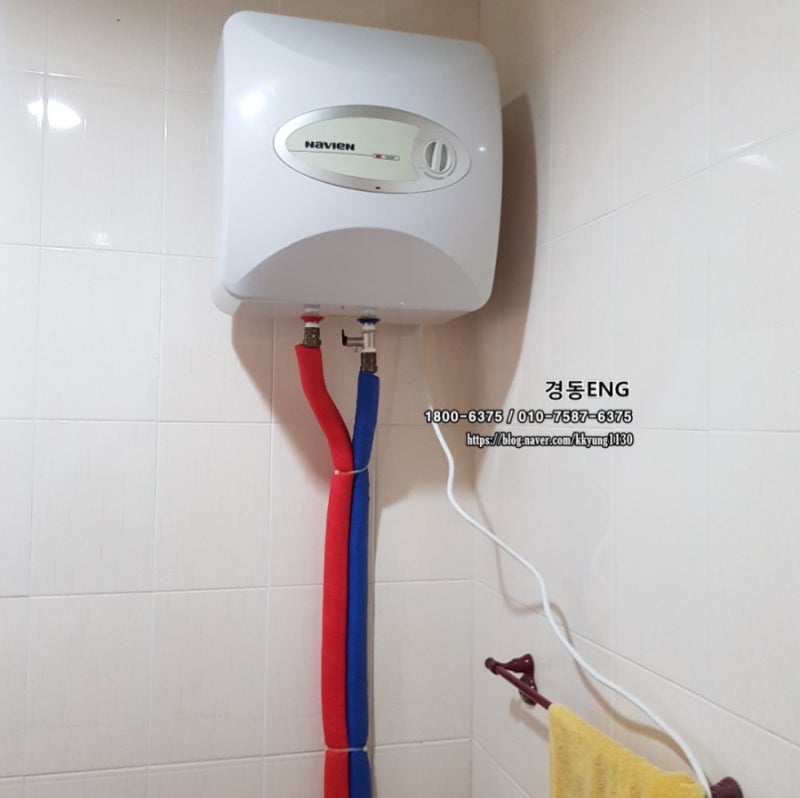 담양경동나비엔 전기온수기설치 Esw550 30l 스텐레스온수기신규설치 네이버 블로그