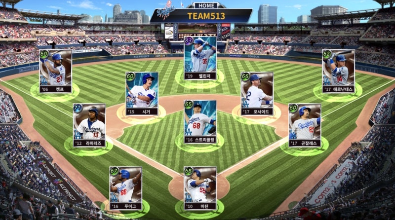 미국프로야구 공략은 시뮬레이션게임 MLB 9이닝스 GM과 함께 즐기자! : 네이버 블로그