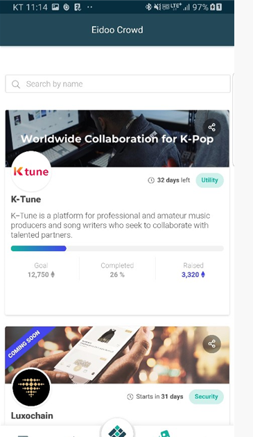 K-TUNE KTT토큰 ICO참여 방법 안내! : 네이버 블로그
