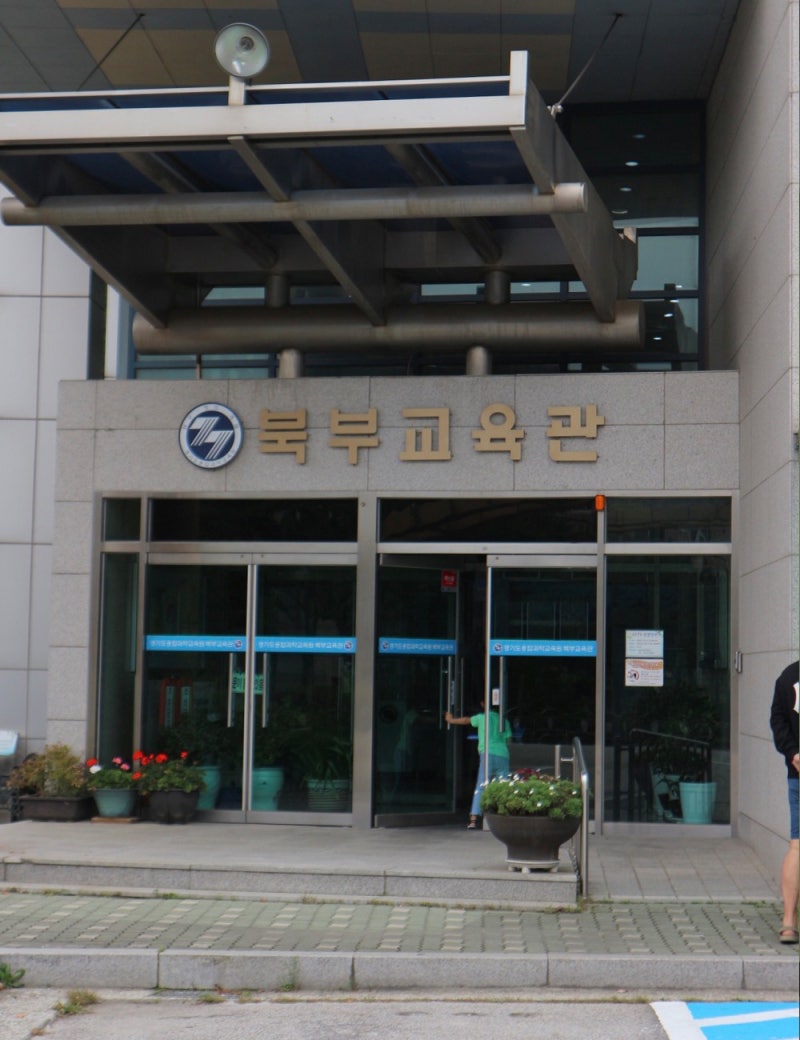 미래의 꿈과 만나는 과학세상 재밌게 놀면서 배우자 경기도융합과학교육원 북부교육관 네이버 블로그