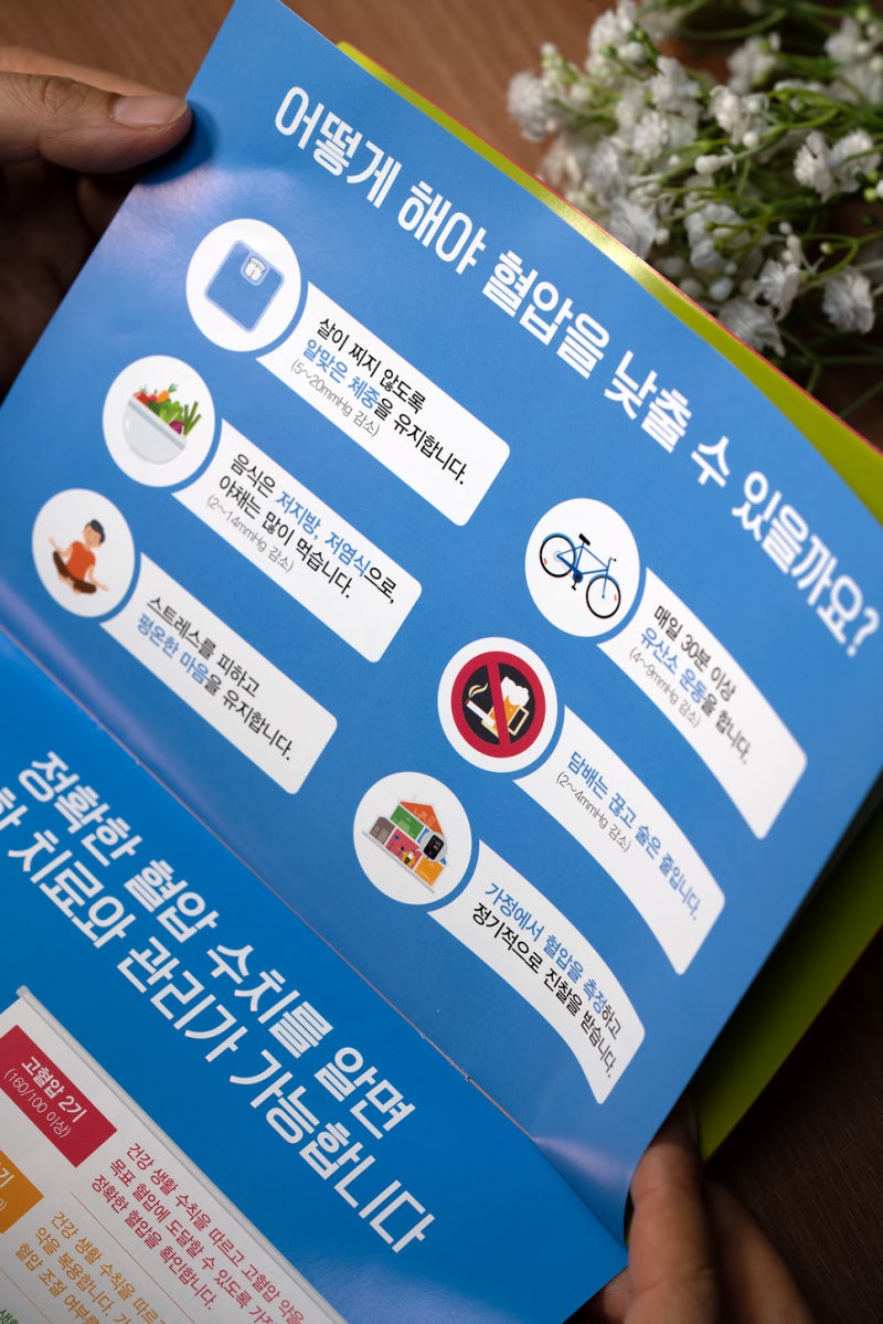 혈압계 추천 사용이 간편한 오므론 HEM-7280T으로 혈압관리 시작! : 네이버 블로그