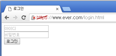 SSL Hacking : 네이버 블로그
