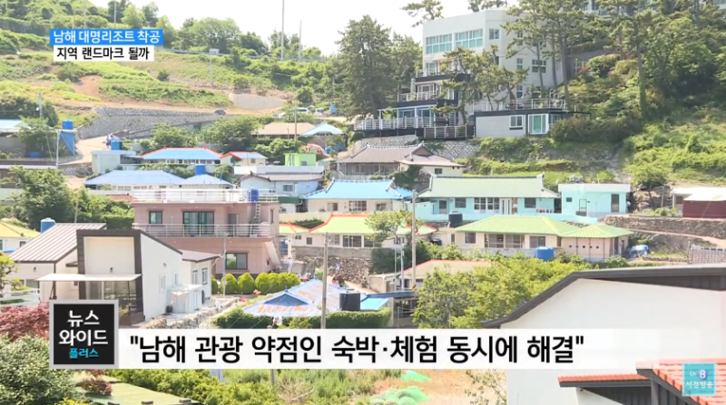 남해 대명리조트브레이커힐스 마침내 착공랜드마크 될까 네이버 블로그