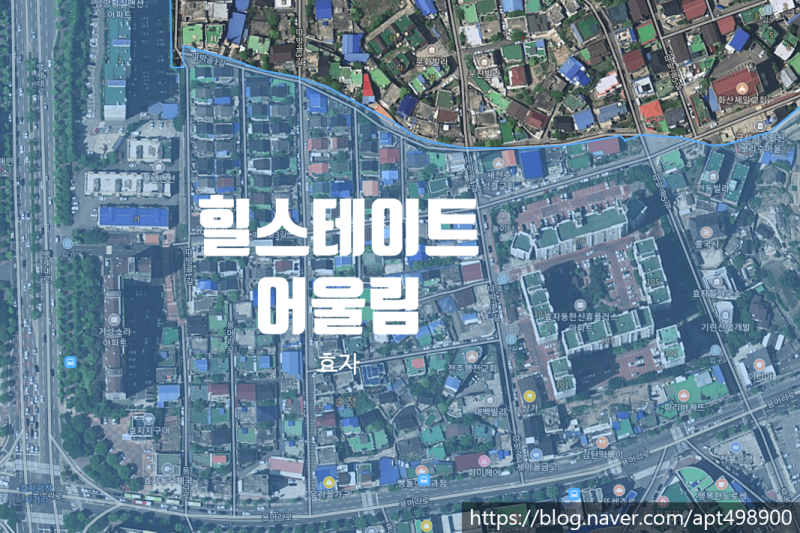 전주 힐스테이트 어울림 효자 분양가 및 청약일정 네이버 블로그