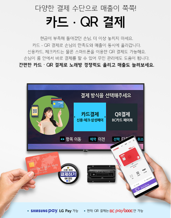 태진미디어 A1 터치스크린반주기 상세스팩 기능 소개 Tj 노래방은 진화한다 네이버 블로그